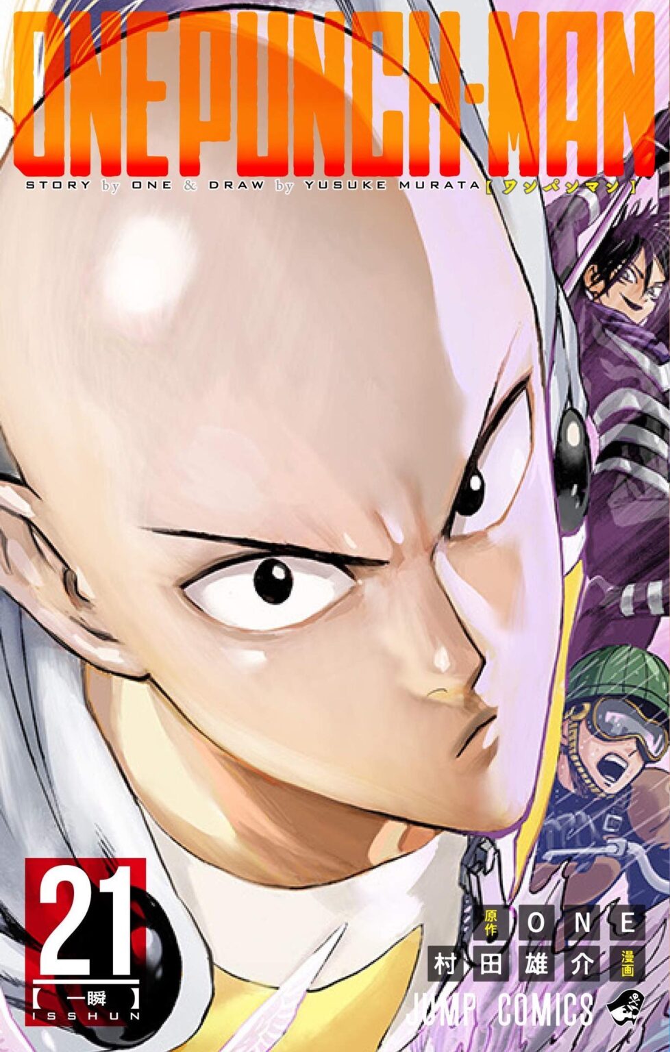 One Punch Man - MANGATHAILAND69 เว็บไซต์สำหรับคนชอบอ่านมังงะ ไม่ว่าเป็ ...